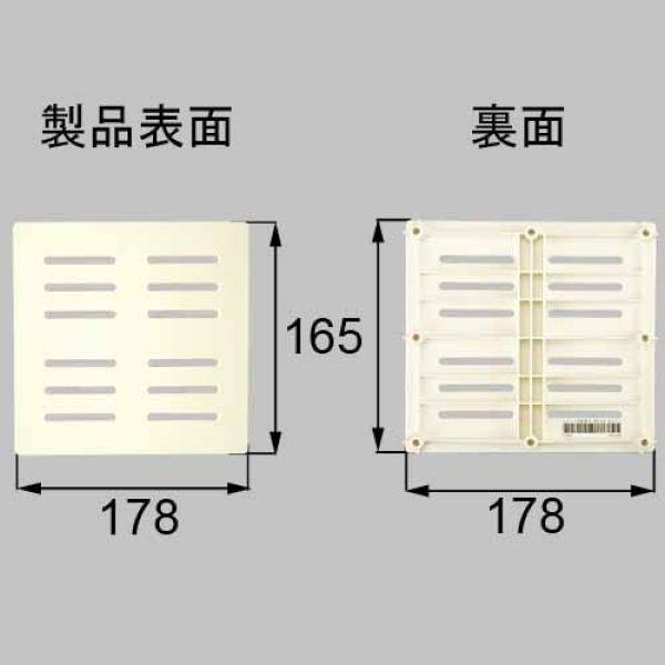 部品名 : 排水化粧フタ商品コード : VAP513色 : ホワイト内容物 : 本体×１備考 : 寸法：１６５ミリ×１７８ミリ集合住宅用ユニットバスルーム　TNP1116用