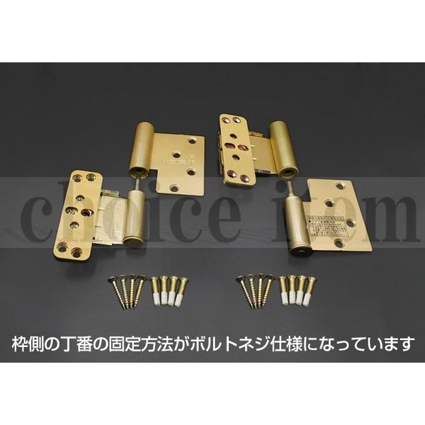 送料無料 ダイケン 室内ドア 開き戸 丁番 ドア丁番セット　2枚吊扉用（ボルトネジ仕様）　右開き　ゴールド 品番：ZR5AT-ZAR-2この商品について2014年6月　製造中止品のメンテナンス部材です枠側の丁番の固定方法がボルトネジ仕様にな...