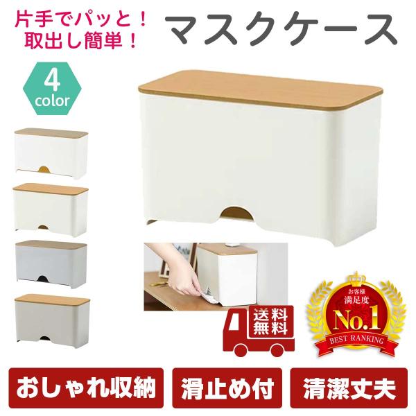 インテリア リビング 玄関 花粉症