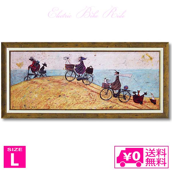 イギリスの作家サムトフトのアートフレーム【エレクトリック バイク ライド】です。サムトフトの不思議な世界は優しい雰囲気で癒されます。絵の表面に透明のゲルを使って凹凸加工を施し、油絵のような質感を出しています。ガラスを使用していない額縁なので...