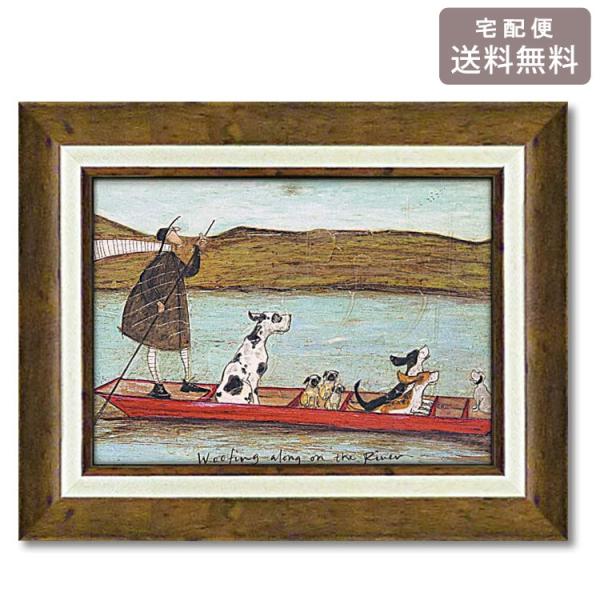 サムトフトの不思議な世界は優しい雰囲気で癒されます。  絵の表面に透明のゲルを使って凹凸加工を施し、油絵のような質感を出しています。 ガラスを使用していない額縁なので割れる心配がなく安全です。  お部屋に一枚あなたの好きな絵を飾れば生活がよ...