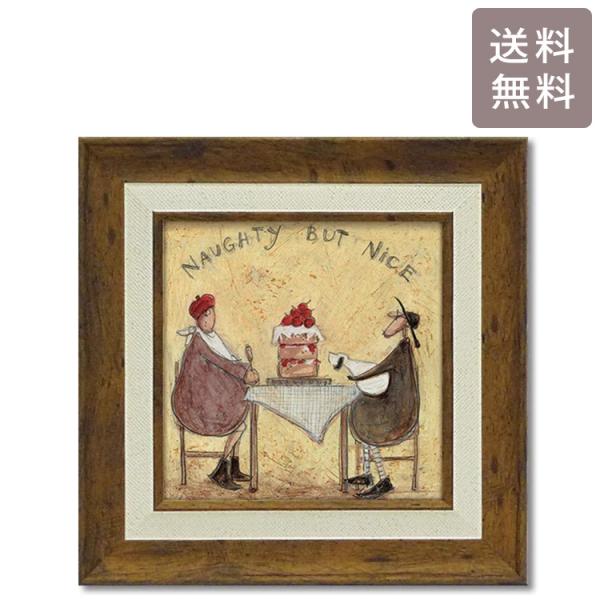 イギリスの作家サムトフトのアートフレーム【でもそれがいい】です。サムトフトの不思議な世界は優しい雰囲気で癒されます。絵の表面に透明のゲルを使って凹凸加工を施し、油絵のような質感を出しています。ガラスを使用していない額縁なので割れる心配がなく...