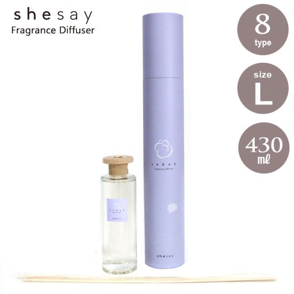 インテリアに馴染む フレグランスディフューザーほのかに感じる癒やしの香りを届けてくれるリードディフューザー。気取らない自然な暮らしの空間に溶け込むボトルデザイン。透明感のあるガラス製のボトルに、木製のキャップカバーをつけることで、洗練された...