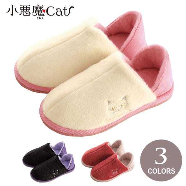 柔らかいフェイクファーとコーデュロイ生地を使用したかかと付きの防寒スリッパ。かかと部分はバブーシュのように、踏んだり、包み込んだりできます。両サイドにはキュートな猫の顔の刺繍がポイントで入っています。底はパタパタする音を軽減してくれるスエー...