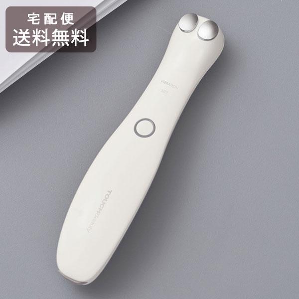 【商品説明】EMSと温熱のW機能で、デリケートな目元をやさしくケアする目元専用美顔器です。心地よい温熱とEMS刺激が、目尻や目元のハリ感をサポートします。●温熱バイブレーション機能2つの発熱ユニットが目元を均一に温め、リズミカルな振動で目元...