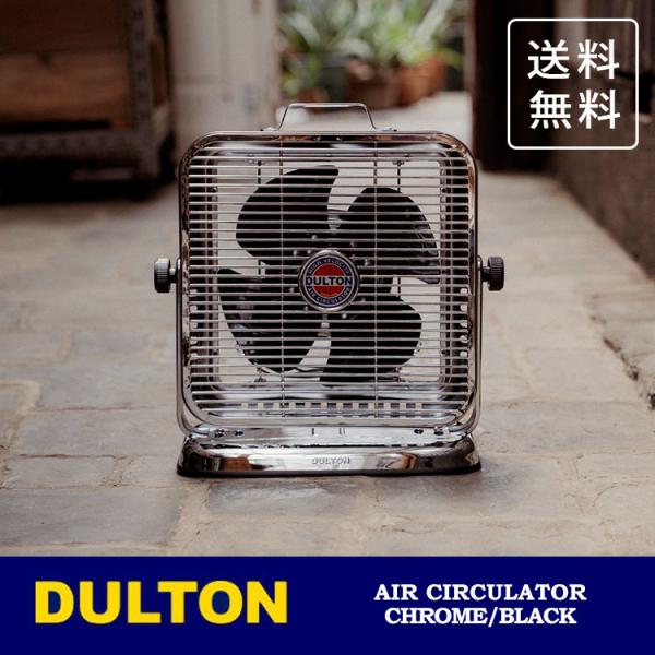 インダストリアルな魅力が詰まった、レトロなデザインのサーキュレーター。 実用に徹した単純な操作性で完結しており、機能性を上回る存在感が魅力です。 どっしり構えた金属製の剛健なボディは、工業デザインの美しさを存分に感じさせてくれるはず。 イン...