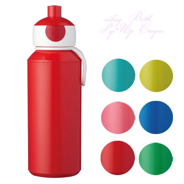 オランダ生まれのmepalはヨーロッパでも最大手の樹脂製キッチンメーカーです。ワンプッシュですぐ飲めるドリンクボトル。ボタンを押すと飲み口が出てくるワンプッシュ式です。飲み口を元に押し込めばロック完了！シリコン製ストラップが付いているので、...