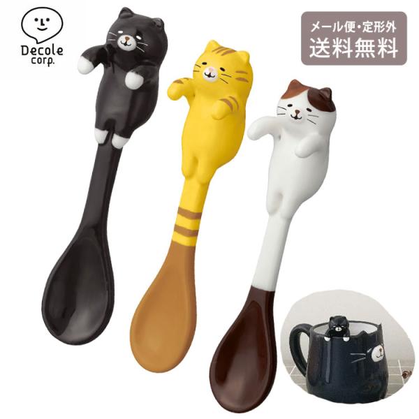 のんびり顔のねこたちといっしょに過ごすチルな時間。 ほっと一息つきたいときゆる〜い感じでお付き合いしてくれます。ふちに引っ掛けて使えるスプーンです。※ハンドメイド作品の為、個体差がございます。※できるだけ現物に近い色合いで撮影しておりますが...