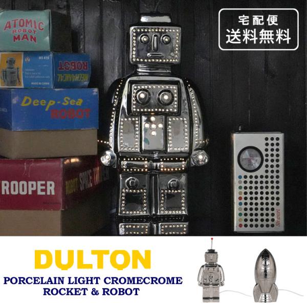 子ども部屋や書斎の片隅に、相棒として置いておきたいロボット型とロケット型ランプ。模様を描くように空いた穴は、少しいびつで、素朴な佇まいが憎めません。スイッチをONにすると、中からぼんやりと光が漏れ、控えめながらも暗闇で自らの居場所を主張。歩...