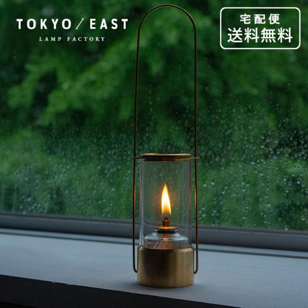 まるで焚火のように、炎が揺らぎ続けるオイルランタンです。1/fのゆらぎが心をじんわりと癒してくれることでしょう。この絶妙なゆらぎは東東京の職人の熟練した技術によって生まれています。食卓にちょっとした灯りがあるだけで、気持ちはとてもやすらぎま...