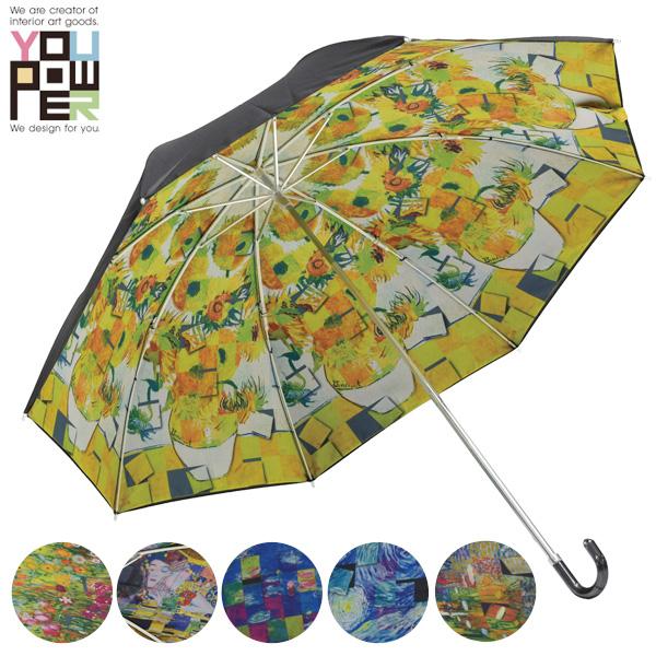 -Museum Mosaic Art-名画にモザイクを落とし込んだデザインの折り畳み傘です。晴雨兼用なので日差し除けにも大活躍！外寸サイズ：直径85x長さ73cm(広げた時のサイズ)、親骨の長さ…49cm(8本)材質：かさ生地の組成…ポリエ...
