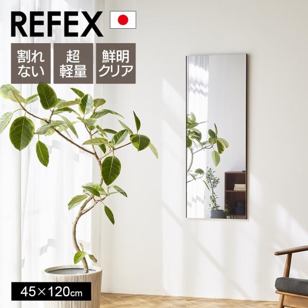 サイズ：約 幅45×高さ120cm / 厚み…スリムフレーム 2cm、ワイドフレーム 2.15cm表面：ポリエステルフィルムフレーム・飾り縁：アルミニウム芯材：硬質ウレタン重量：スリムフレーム 約 1.4kg、ワイドフレーム 約 1.7kg...