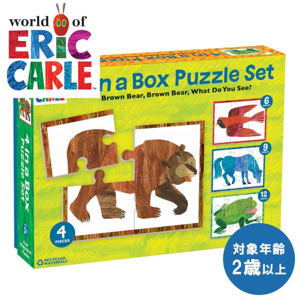【サイズ】パッケージサイズ：約23.9×17.8×6.1cm完成サイズ：約20.4×15.2cm【素材】紙【内容】パズル×4種【重量】455g（パッケージ含）【対象年齢】2歳〜【特徴】エリック・カールの「くまさん くまさん なにみてるの？」...