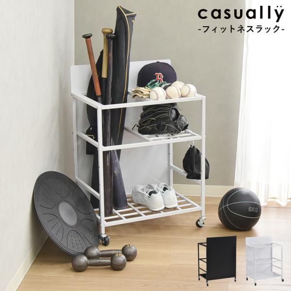 サイズ：約 幅51×奥行36×高さ75cm天板：メラミン貼り・MDF本体：スチール重量：約 9.5kg耐荷重：各棚約 50kg生産国：中国商品組立の有無：お客様組立品です。送料無料（離島…別途見積もりです。詳しくはお問い合わせください。）配...