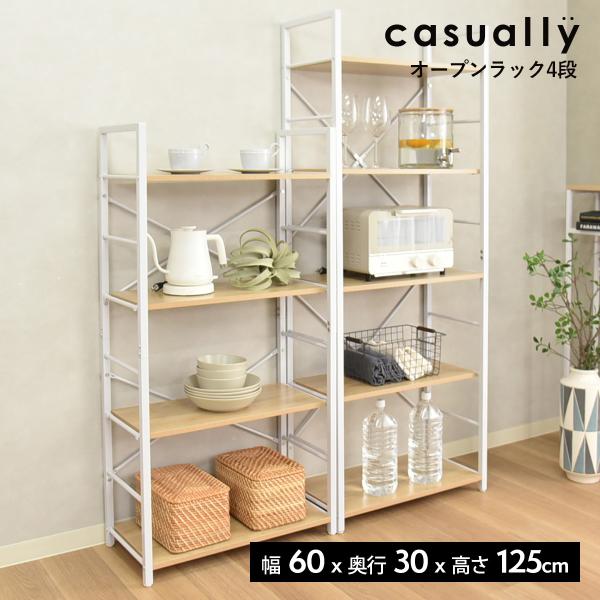 サイズ：約 幅60×奥行30×高さ125cm天板：メラミン貼り・パーティクルボードフレーム：スチールキャスター：ポリプロピレン重量：約 10.5kg耐荷重：20kg（各棚それぞれ）生産国：中国商品組立の有無：お客さま組立商品です送料無料（離...