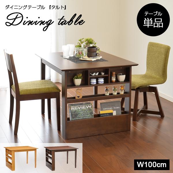 サイズ：約 幅100×奥行80×高さ70cm天板：MDF・アッシュ突板脚：ラバーウッド重量：約 22.8kg耐荷重：約 40kg生産国：ベトナム商品組立の有無：お客様組立品です。送料無料（離島…別途見積もりです。詳しくはお問い合わせください...