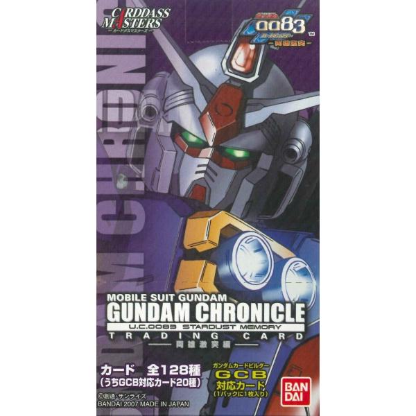 内容１パック５枚＋インデックス　1ＢＯＸ１５パック入り全１２８種（●トレーディングカード：メカニック４５種、キャラクター２７種、ストーリー３６種●GCB対応カード：メカニック２０種）※SPカード、★★★カード、★★カードの比率は、生産時の全...