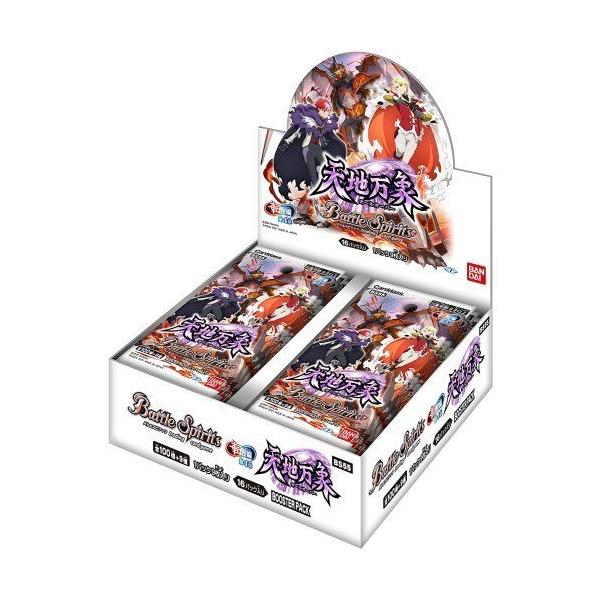 価格.com - バンダイ カードダス バトルスピリッツ BS55 転醒編 第4章 天地万象 ブースターパック [BOX] (トレーディングカード) 価格比較