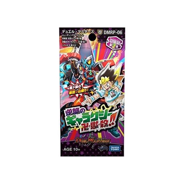 ■１ＢＯＸ：30パック■１パック：5枚■製造元：ウィザーズ・オブ・ザ・コースト■日本総発売元：タカラトミー■型番：DMRP-06■ＢＯＸＪＡＮ：4904810114967■パックＪＡＮ：4904810114680■対象年齢：10才以上■カー...