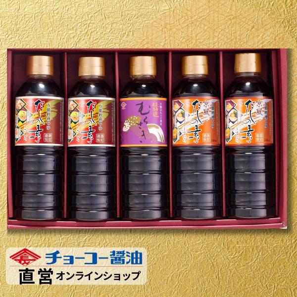 人気商品の詰め合わせ。５００ｍｌサイズで使いやすく お値段もお手頃価格＜セット内容＞だしの素こいいろ ５００ｍｌ×２本超特選むらさき５００ｍｌ×２本 京風だしの素うすいろ ５００ｍｌ×２本