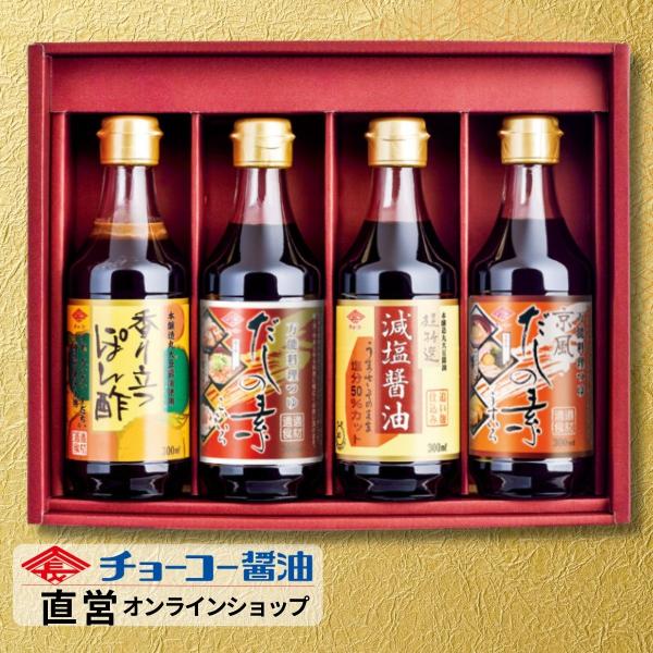 ゆず・だいだい・すだちの３種類の果汁を使用した風味豊かなぽん酢、本醸造丸大豆こいくち醤油をベースにかつおぶしとこんぶの風味をいかした濃縮タイプのだしの素、丸大豆１００％使用したＪＡＳ規格特級・超特選の減塩醤油、かつおぶしとこんぶの風味をいか...