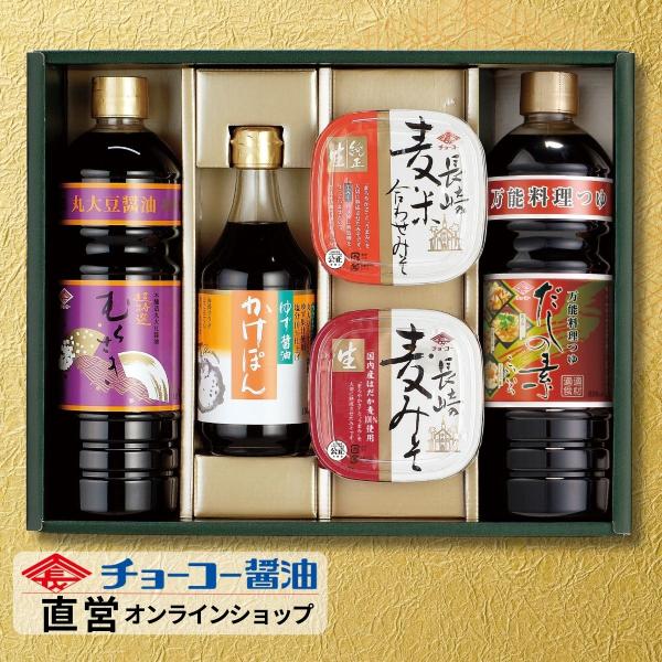 人気商品の詰め合わせバラエティセットこだわりのこいくち醤油・ぽん酢・味噌（麦味噌・麦米合わせみそ）・料理つゆの追合わせ ＜セット内容＞超特選むらさき １Ｌ×１本ゆず醤油かけぽん ４００ｍｌ×１本 長崎麦米合わせみそ ５００ｇ×１個 長崎麦み...