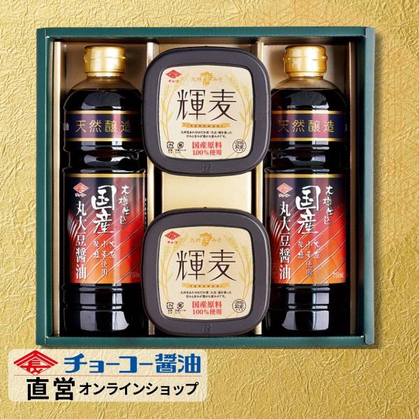 原材料は全て国産にこだわり、木樽の中でしっかり発酵・熟成させたＪＡＳ規格特級のこいくち醤油と国産の原料を使い、甘味と旨みを充分に引き出しつくりあげた麦みそとのセットです。＜セット内容＞木樽仕込国産丸大豆使用醤油７５０ｍｌ×２本輝麦（TERU...