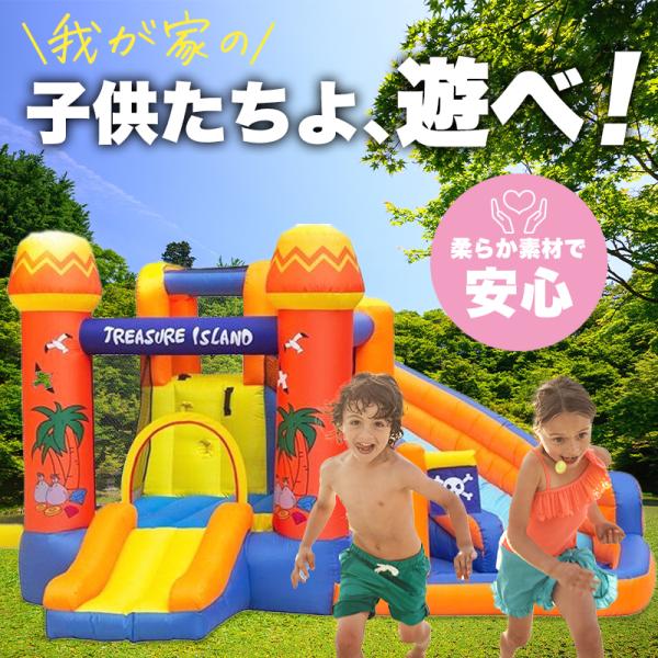 ■子供心をくすぐるキッズ大喜びのエアー遊具！プレゼントにもおススメ！日本の部屋にも設置できるオリジナルサイズ！丸洗いOKなので夏はプールにして、夏以外は部屋でボールプールにして遊ぶなど一年中遊べます。ウォータースライダー用ホース付属でプール...