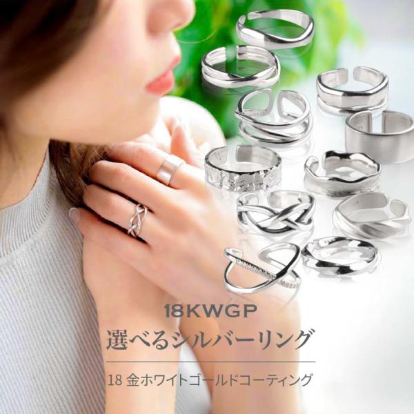 商品名：18KGPリング（Silver）素材：18金ホワイトゴールドプレーティング、地金SV925、ストーン：キュービックジルコニアサイズ：フリーサイズ（11〜15号）カラー：シルバー発送：ゆうパケット備考：・お使いのモニターやPCスペック...