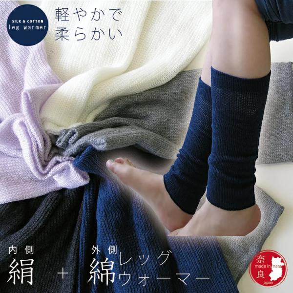 丈：置き寸で26ｃｍ前後素材：綿40％、シルク33％、ポリエステル23％、ポリウレタン4％カラー：オフホワイト、チャコール、グレー、ラベンダー、ネイビー※ネイビーやチャコールなどの濃い色目は、着用時に内側の絹の白色が透けて見える場合がありま...