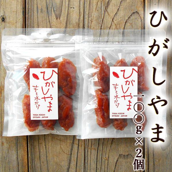 【名称】芋菓子【原材料名】さつまいも（高知県大月町産）【内容量】１００グラム×２個【「ひがしやま」とは？】高知の冬のオヤツの定番「ひがしやま」。もっちりした歯ごたえ、お芋の自然な甘さがたっぷりの、とってもヘルシーな土佐のおやつです。【ひがし...
