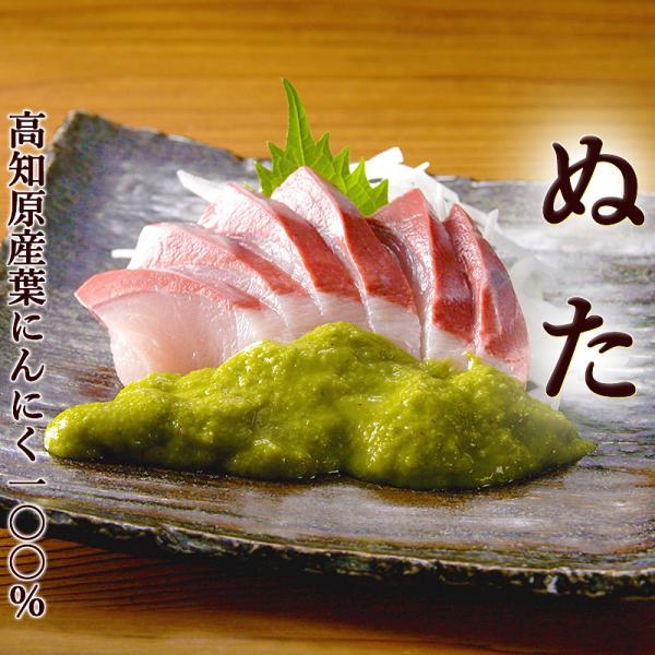 【名称】土佐のぬた【内容量】100g×3個【原材料名】米みそ（大豆を含む、国内製造）、米酢、葉にんにく（国内製造）、砂糖（国内製造）【葉にんにくの産地】高知県【「ぬた」】高知に伝わるタレの一種です。葉にんにくを刻み、白味噌・酢・砂糖などと混...