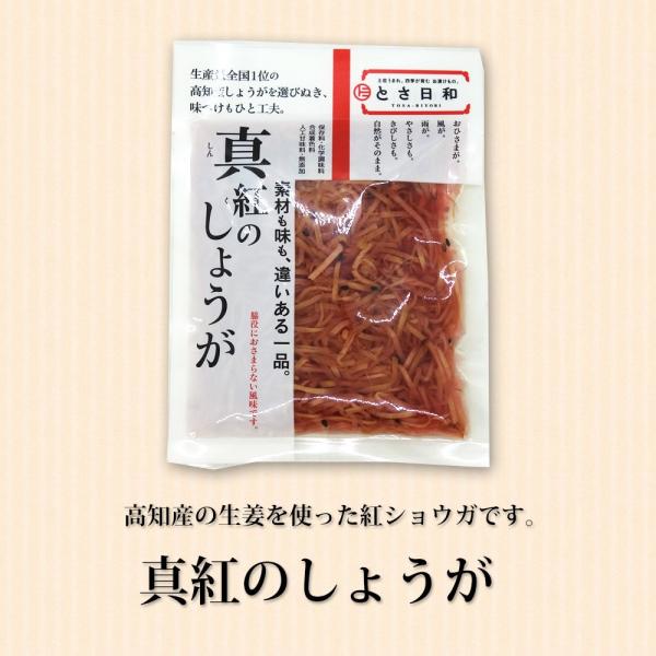 【名称】酢漬け（刻み）【原材料名】しょうが（高知県）、漬け原材料（梅酢、醸造酢、食塩、砂糖、ぶどう糖果糖液糖、酵母エキス、アミノ酸液、ごま）、野菜色素（一部に大豆・ごまを含む）【内容量】５５ｇ【特徴】生産量全国一位の「高知産しょうが」を選び...