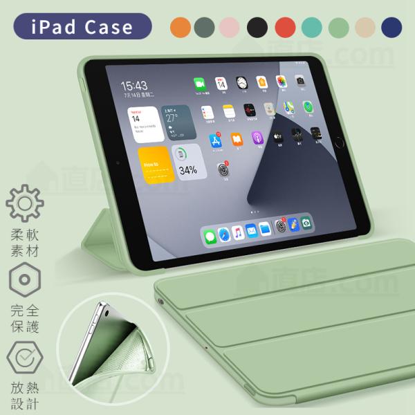 ■対応機種：選択肢【iPad 10.9用】iPad（A16） 2025年販売 モデル番号：A3355/A3356iPad 10.9インチ 第10世代 2022年販売 モデル番号：A2696/A2757/A2777選択肢【iPad 10.2用...