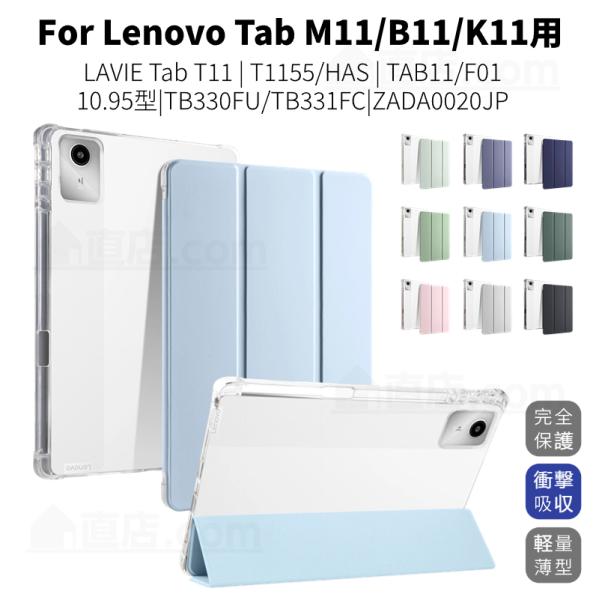 ●シンプルで高級感溢れるデザイン、きれいなカラーは老若男女問わず、通勤・旅行・日常生活の様々なシーンに対応します。●お友達や家族にもギフトとしておすすめます。魅力満ち溢れる、お好みの色をお選びください♪●鑑賞モード65°：映画やウェブを楽し...