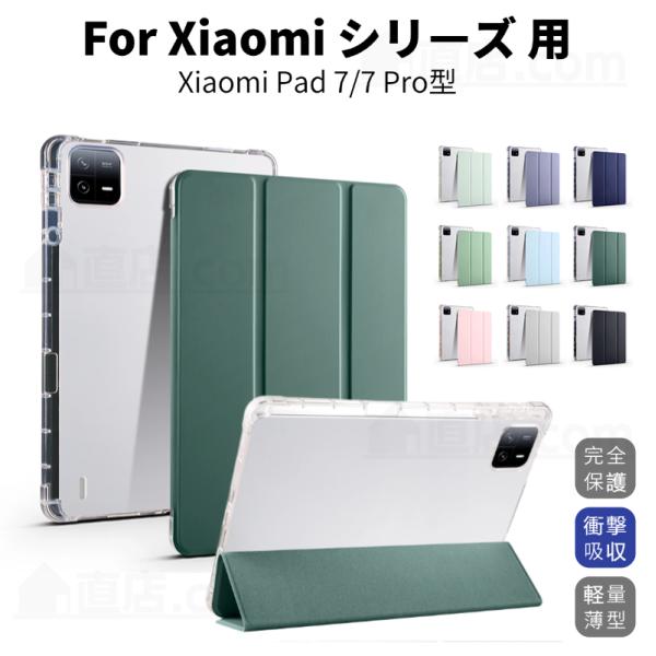 ●オートスリープ機能付きで、閉じればスリープ、開ければすぐに使用できます。バッテリーが無駄に消費してしまうのを防ぎます。●輸入PUを使って仕上がりケース、柔軟性に優れていって、触り心地はよい、中は超細繊維を使って液晶スクリーンに完全保護して...