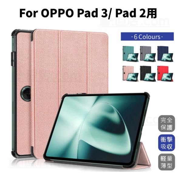 【高品質素材】人間工学に基づいた機能設計、使いやすさ、持ちやすさを追求したケースです。スマート思考のお客様に!輸入PUを使って仕上がりケース、柔軟性に優れていって、触り心地はよい、中は超細繊維を使って液晶スクリーンに完全保護してくれる。【オ...