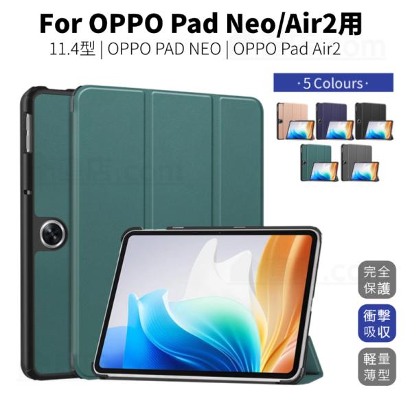 【高品質素材】人間工学に基づいた機能設計、使いやすさ、持ちやすさを追求したケースです。スマート思考のお客様に!輸入PUを使って仕上がりケース、柔軟性に優れていって、触り心地はよい、中は超細繊維を使って液晶スクリーンに完全保護してくれる。【オ...