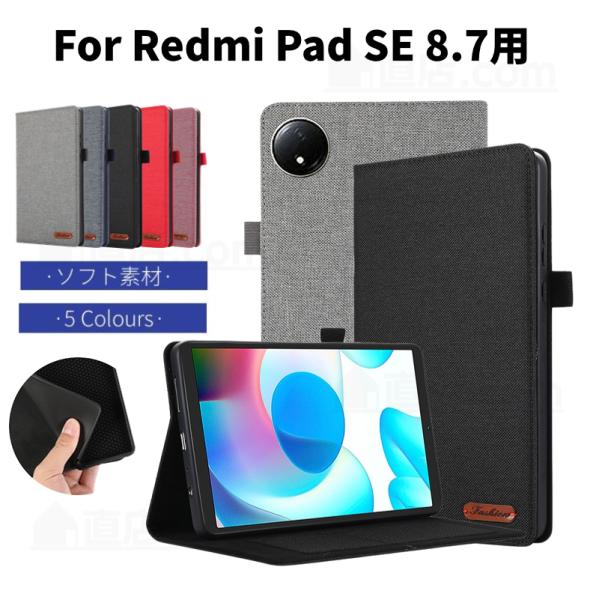 【高品質素材】手触りがよくスタイリッシュなデニムデザイン!人間工学に基づいた機能設計、使いやすさ、持ちやすさを追求したケースです。スマート思考のお客様に!輸入PUを使って仕上がりケース、柔軟性に優れていって、触り心地はよい、中は超細繊維を使...