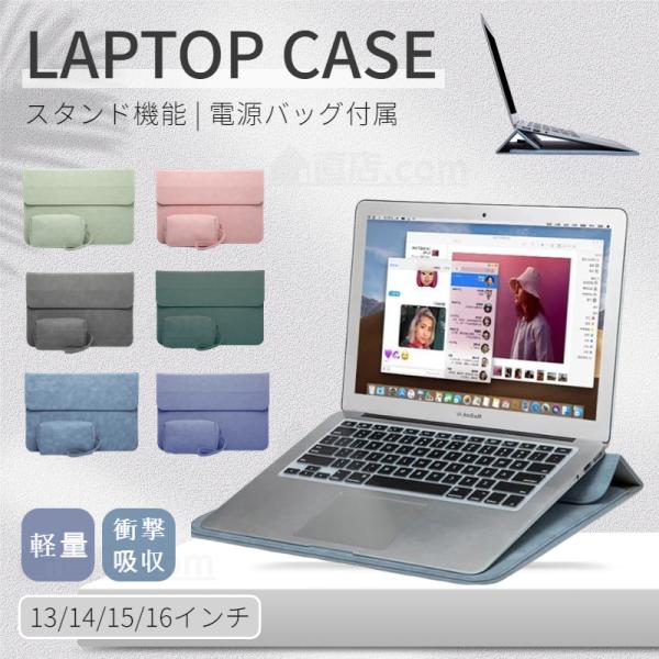 ■対応機種：Apple MacBook Air 13.6インチ, 2025/2024/2022モデル モデル番号：A3240(M4)/A3113(M3)/A2681(M2)Apple MacBook Pro 13インチ, 2022(モデル番...