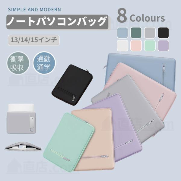 ■対応機種：Apple MacBook Air 13.6インチ, 2025/2024/2022モデル モデル番号：A3240(M4)/A3113(M3)/A2681(M2)Apple MacBook Pro 13インチ, 2022(モデル番...