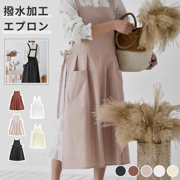 【ワンピースエプロン】ウエスト周りにギャザーを取り入れたシルエットなゆるふわワンピースエプロン。ゆったりとしたシルエットが気になる体型をしっかりカバー、後ろ姿もスッキリとシンプルなデザインです。 【多機能】家事はもちろん 、カフェや飲食店 ...