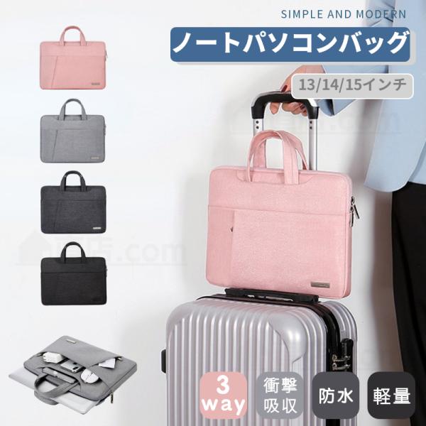 「キーワード」2025 MacBook Pro 14.2型 A3240(M4)/A3112/A3185/A3241(M4)/ Apple MacBook Air 15.3インチ A2941 M2チップを搭載  ノートパソコンケース 13.3...