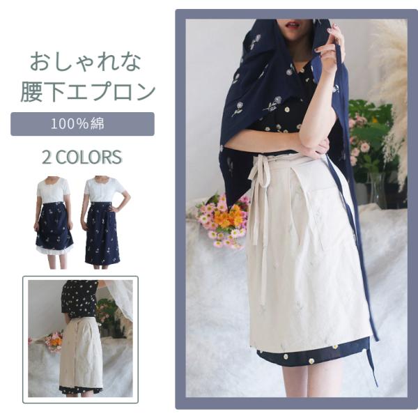 ●適応場所：カフェ・居酒屋・レストラン・厨房・ラーメン屋・パン屋・ホールスタッフ・軽作業・ご家庭用など、どのシーンにも合わせられます！おしゃれなユニフォーム、幼稚園、保育園の保育士、学校の行事、絵画、陶芸など様々な方々にお勧めです。【検索ワ...