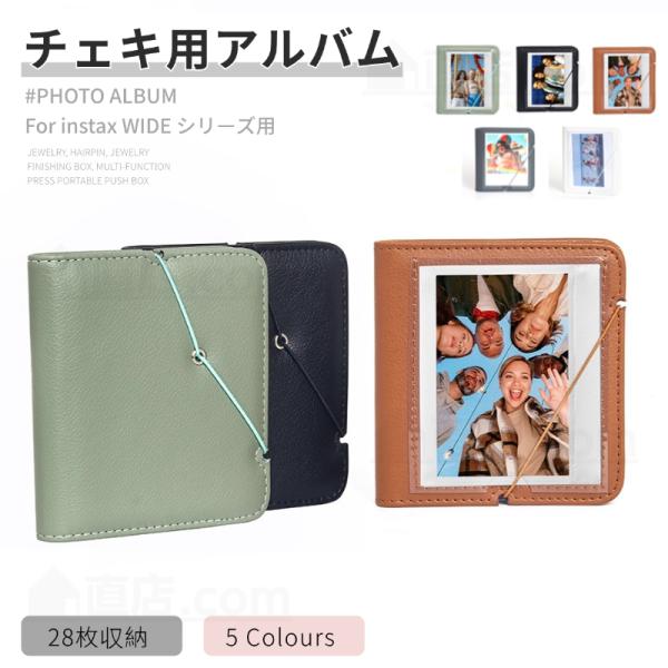 ●インスタントチェキカメラフィルムinstax WIDE専用のフォトアルバムです。●専用アルバムなので、instax WIDE シリーズ チェキの写真サイズにぴったり。●シンプルなデザインなので、ならべて置いてもかわいいですね。 ●コンパク...