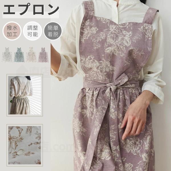 ●適応場所：カフェ・居酒屋・レストラン・厨房・ラーメン屋・パン屋・ホールスタッフ・軽作業・ご家庭用など、どのシーンにも合わせられます！おしゃれなユニフォーム、幼稚園、保育園の保育士、学校の行事、絵画、陶芸など様々な方々にお勧めです。【検索ワ...