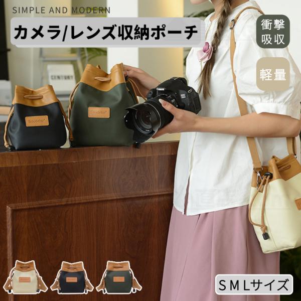 【検索ワード】ソニー Vlog撮影向けデジタルカメラ VLOGCAM ZV-1 instax mini LiPlay リプレイ用  FUJIFILM X-E5  UMIX DC-TZ99 PIXPRO C1 α7C II ILCE-7CM2...