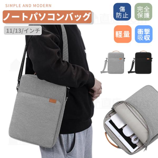 ■対応機種：iPad Pro 13インチ (M4) /iPad Air 13インチ(M2)iPad Pro 11インチ(M4)/iPad Air 11インチ(M2)Apple MacBook Air 13.6インチ, 2025/2024/2...