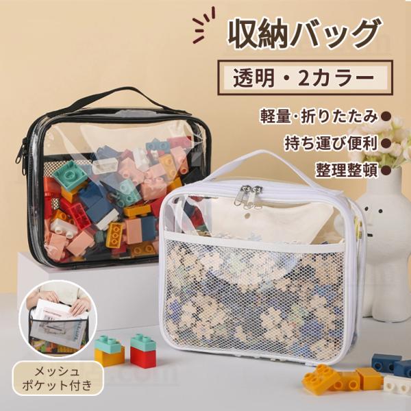 ベビー用品を収納する場所がないことにまだ悩んでいますか？まだ部屋の中に子供のおもちゃが散らかっていますか？散らかるおもちゃやジグソーパズルなどバッグに入れるだけで綺麗に見せる収納。家をすぐにきれいに再現しましょう!【多機能収納】それぞれサイ...
