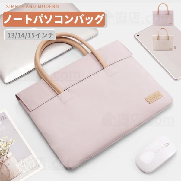 「キーワード」 2025 MacBook Pro 14.2型 Apple MacBook Air 15.3インチ A2941 M2チップを搭載  ノートパソコンケース 13.3型 13.6型 14.0型 14.2型 16.2型 15.6型 ...